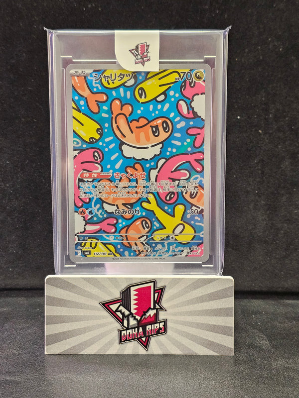 Tatsugiri AR 112/101 SV6 – Jafar Rips