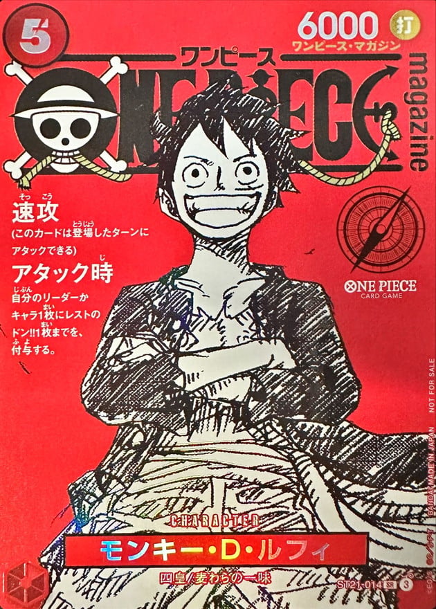 ONE PIECE magazine Promo Monkey D. Luffy ST21-014 Japanese – Jafar Rips